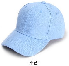 MJS Simple One Color Baseball Cap | Hats for Women | KOODING