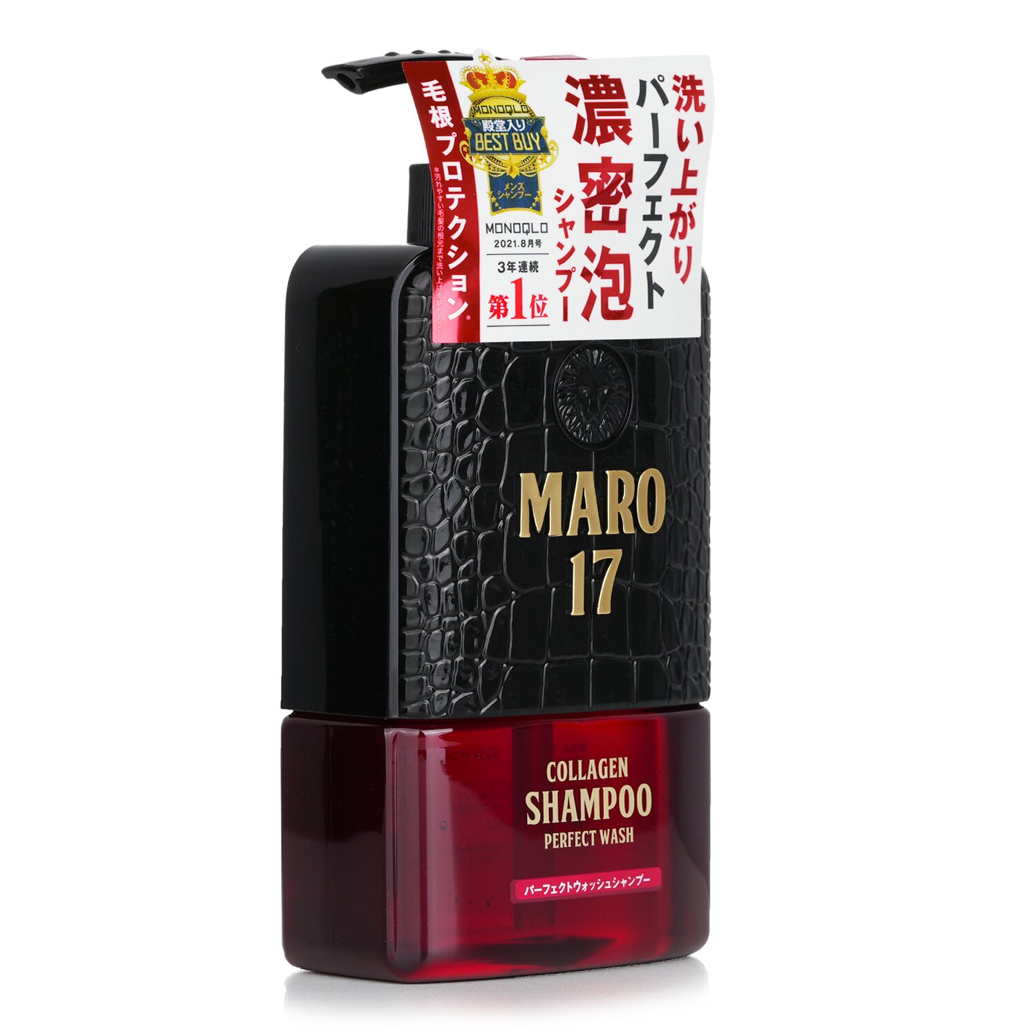 Storia Maro Maro17 Collagen Shampoo Wash (For Men) 350ml | KOODING