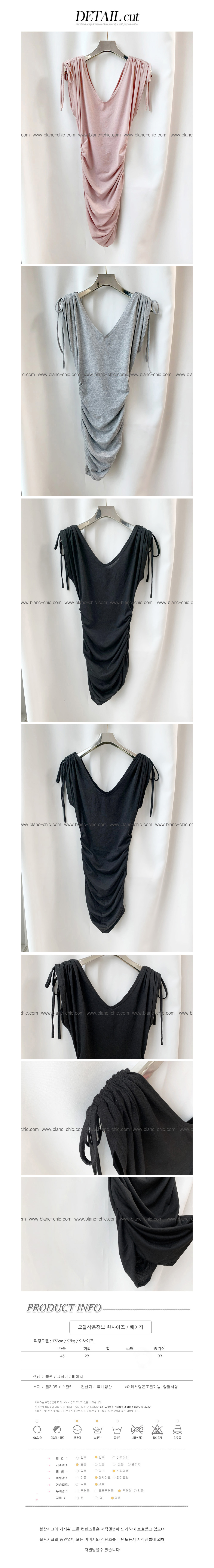 BLANC-CHIC String Shirring Dress | KOODING