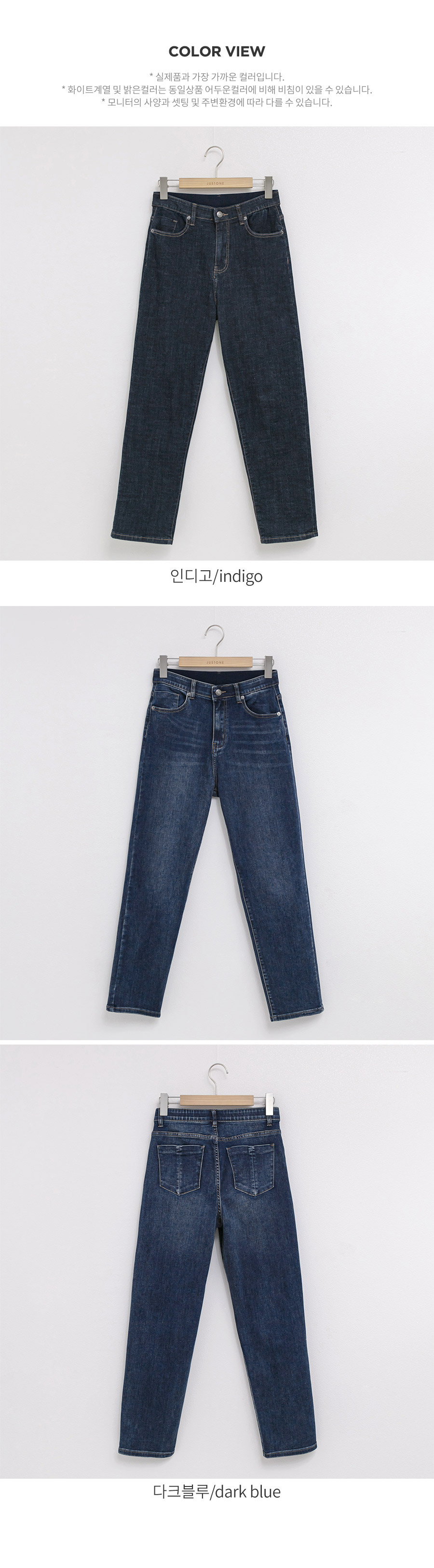 JUSTONE Honey Stretch Vent Pocket Drainage | KOODING