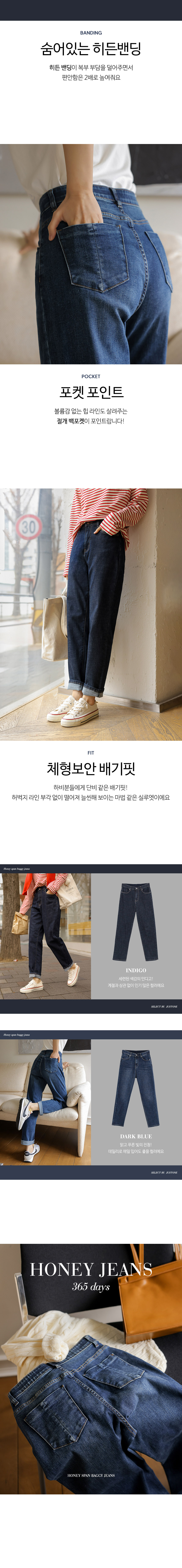 JUSTONE Honey Stretch Vent Pocket Drainage | KOODING