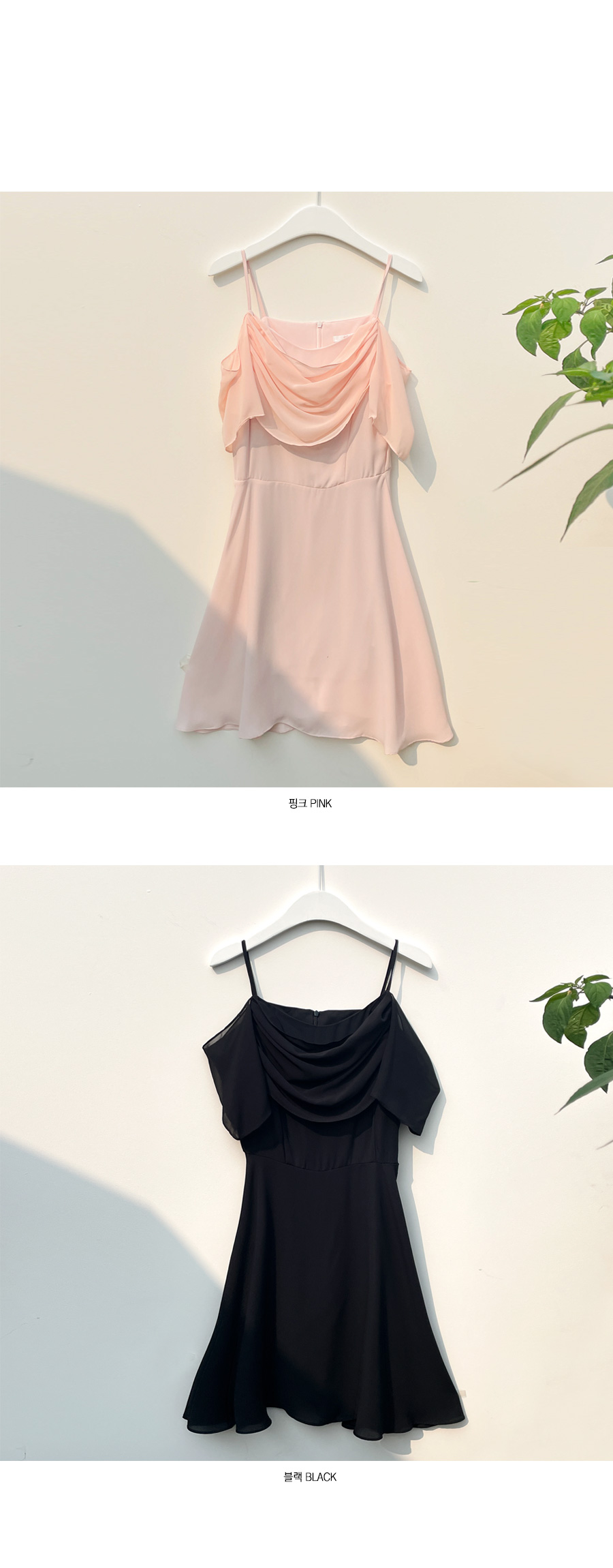 Fiona Angel Drape Chiffon A-line Dress A2439 | KOODING