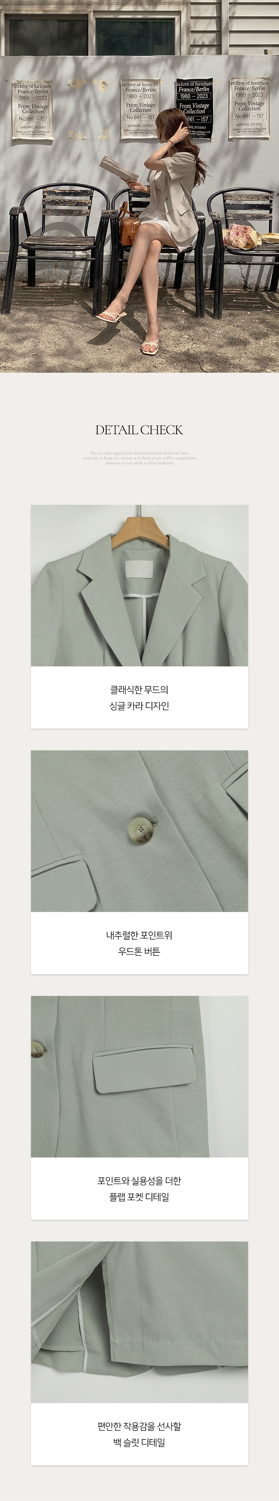 TWEE Df Linen Single Short Sleeve Jacket | KOODING