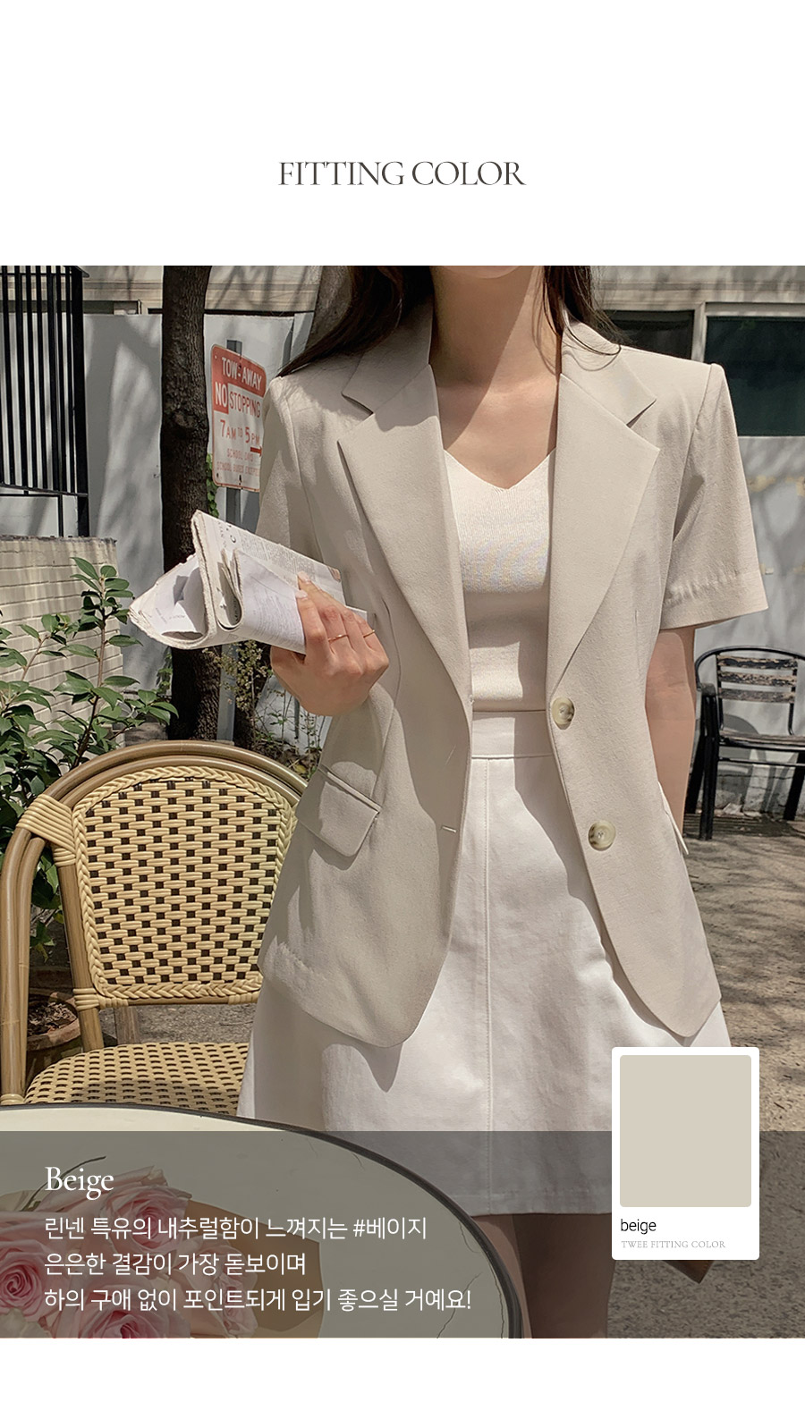 TWEE Df Linen Single Short Sleeve Jacket | KOODING