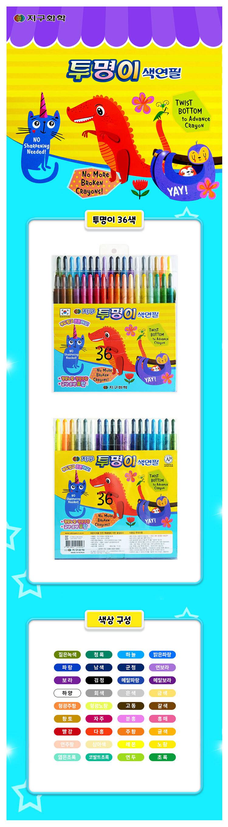 Translucent Mechanical Pencil Set 36 Colors Earth ALPHA | KOODING