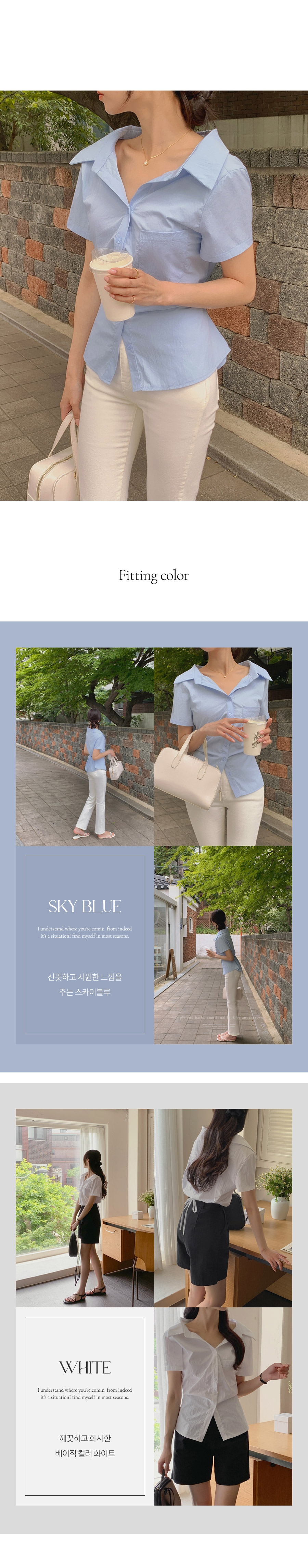 TWEE Moizen Open Collar Shirt Blouse | KOODING