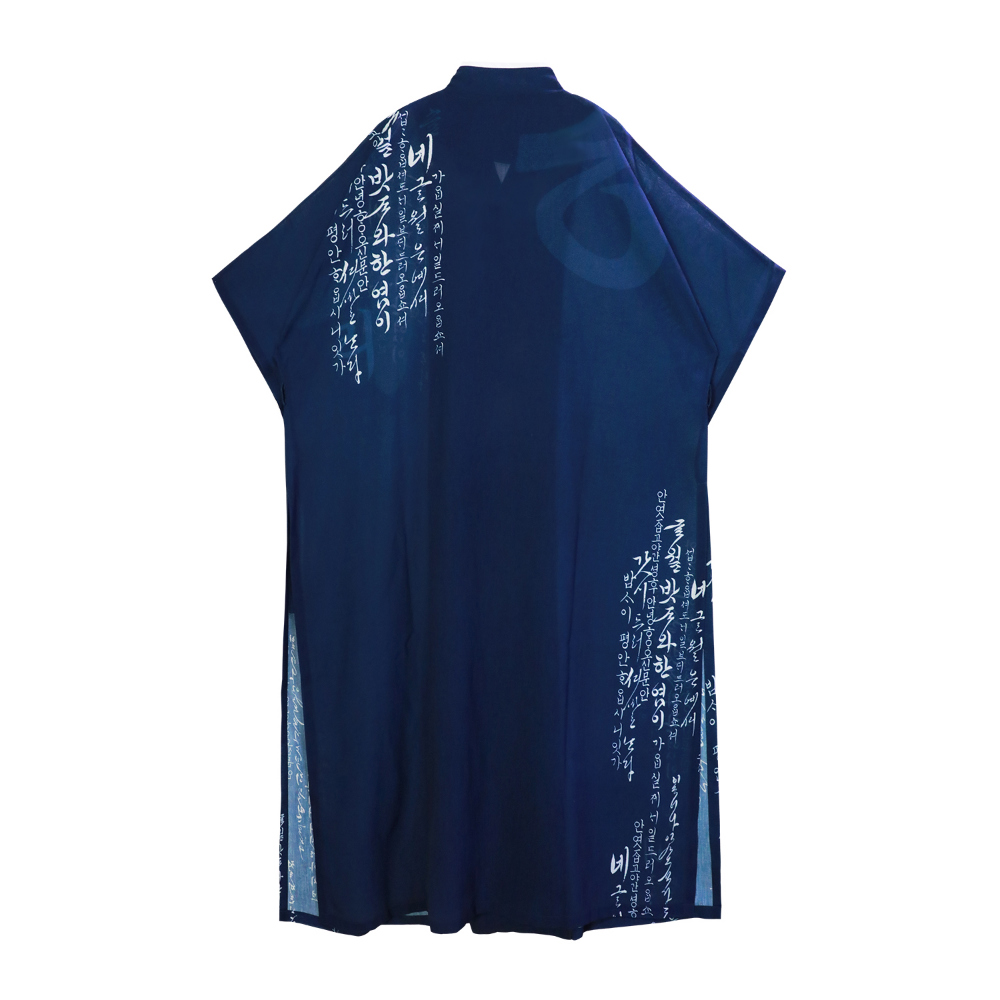 LEESLE Han-geul Dapho | KOODING