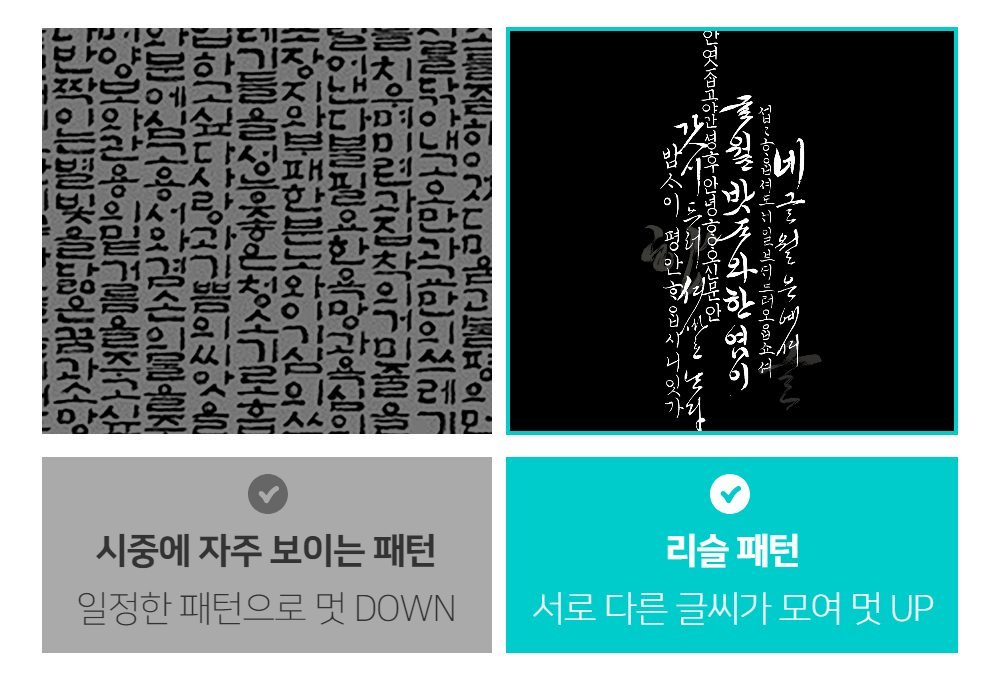 LEESLE Han-geul Dapho | KOODING