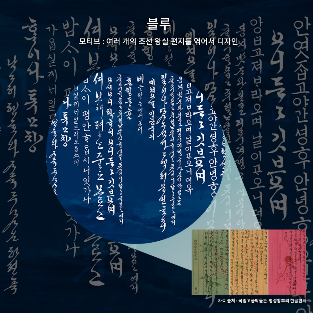 LEESLE Han-geul Dapho | KOODING